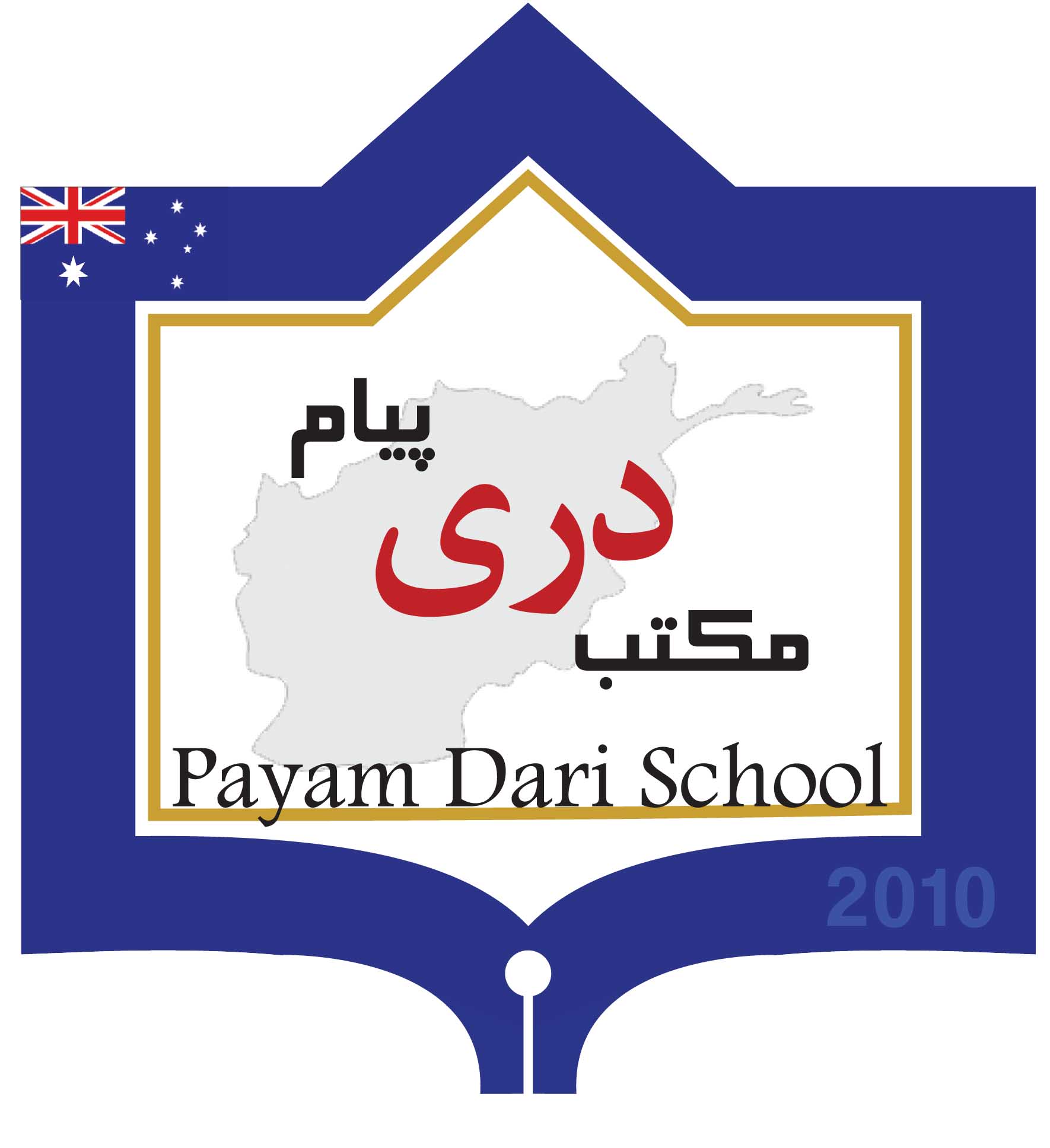 Payamdari